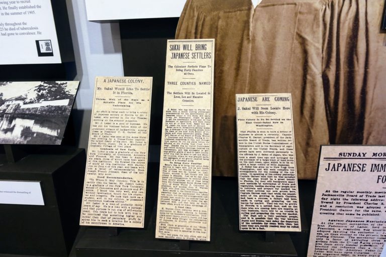 The Martha Stewart Blog : Blog Archive Morikami Museum and Japanese ...